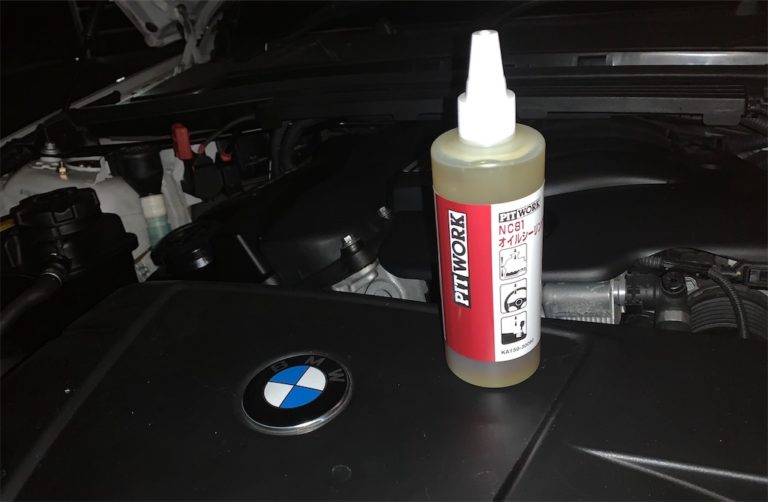 最強のオイル漏れ止め剤！ピットワークス【NC81】の効果！ネットの評判は本当だった！ | Freedom